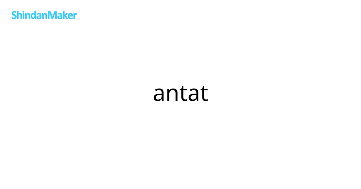 antat