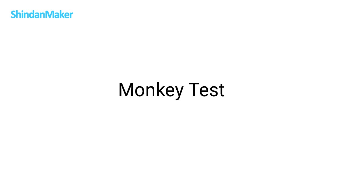 Monkey Test