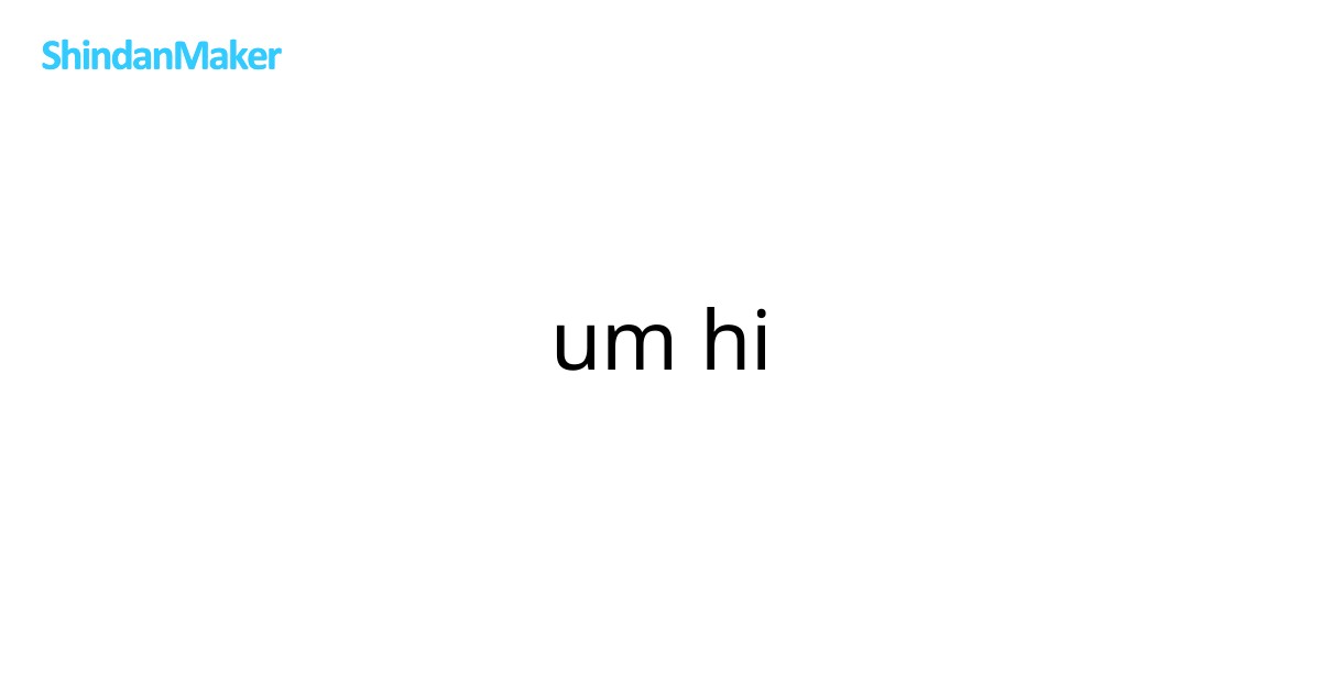 um hi