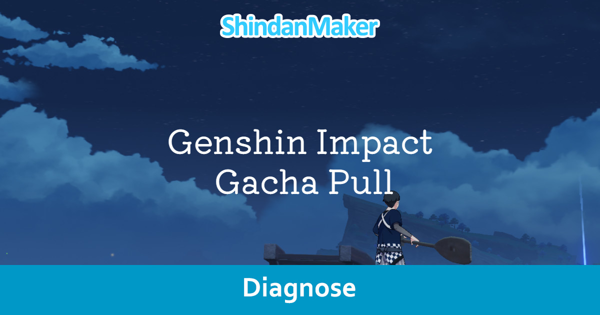 Genshin Impact Gacha Pull