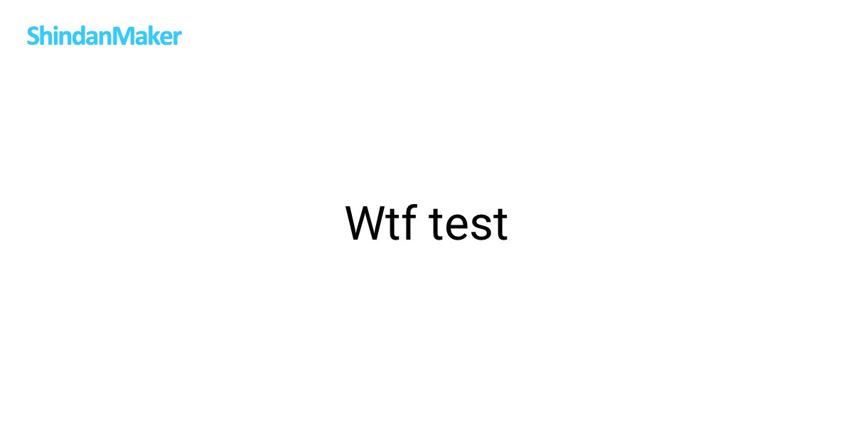 Wtf test