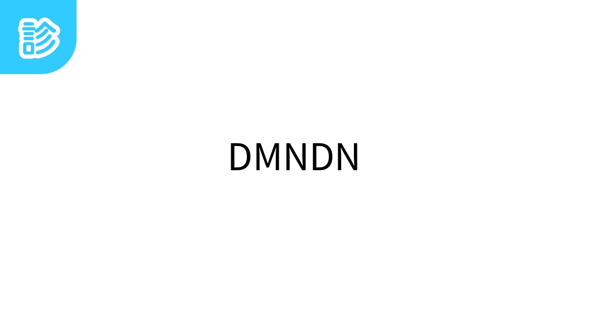 DMNDN