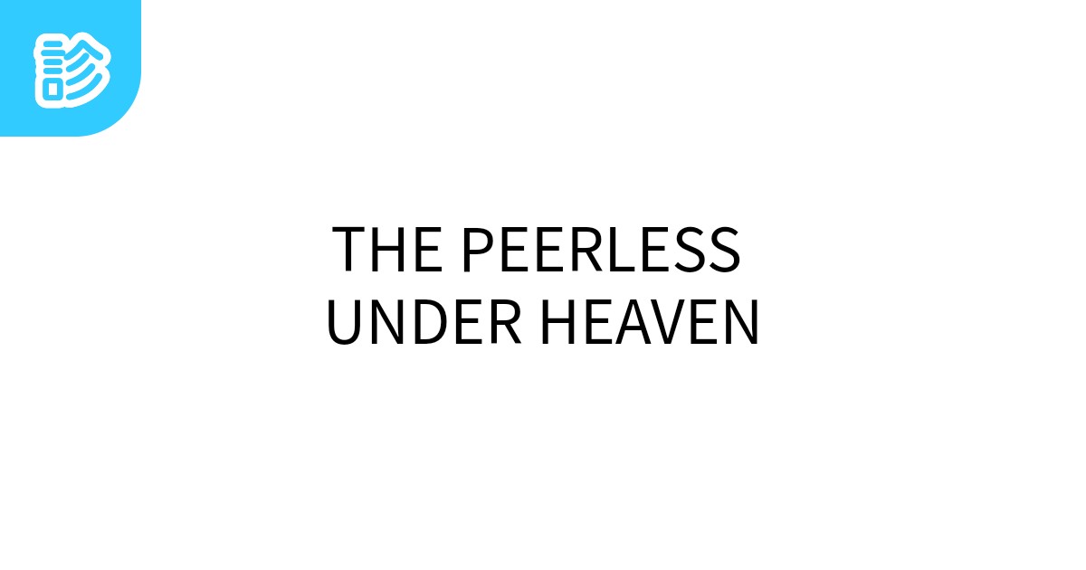 THE PEERLESS UNDER HEAVEN