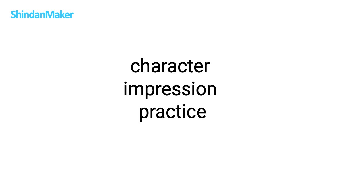 character impression practice