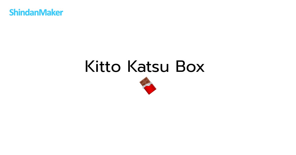Kitto Katsu Box 🍫