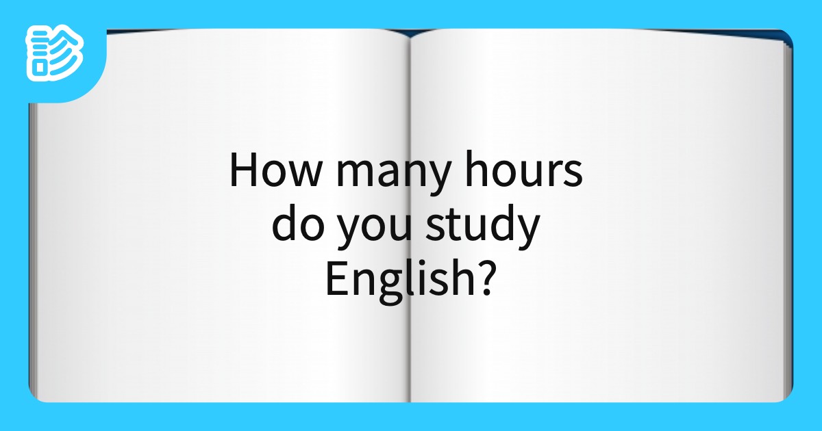 How many hours do you study English?