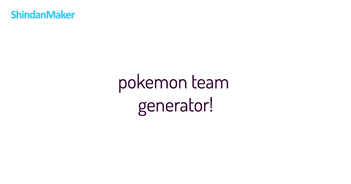 pokemon team generator!