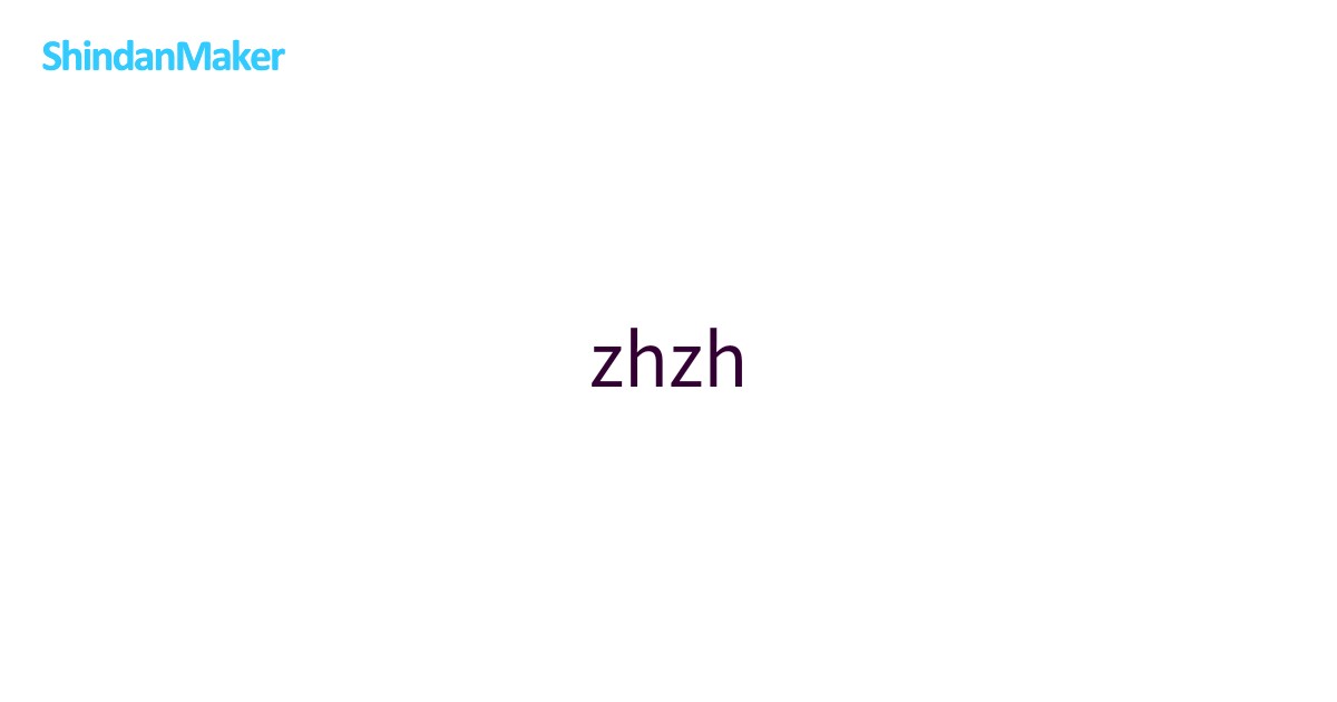 zhzh