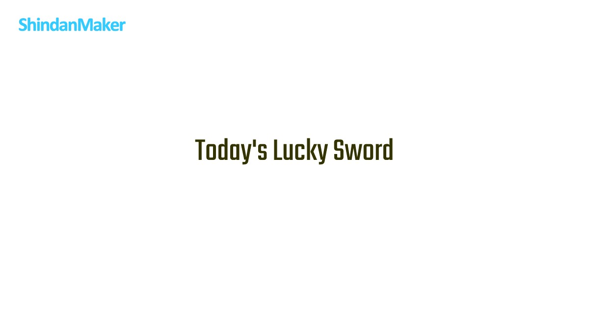 Today's Lucky Sword