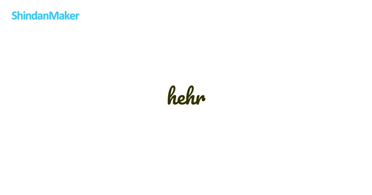 hehr