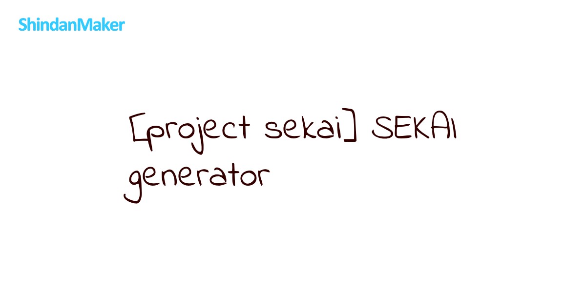 [project sekai] SEKAI generator