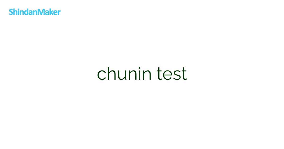chunin test