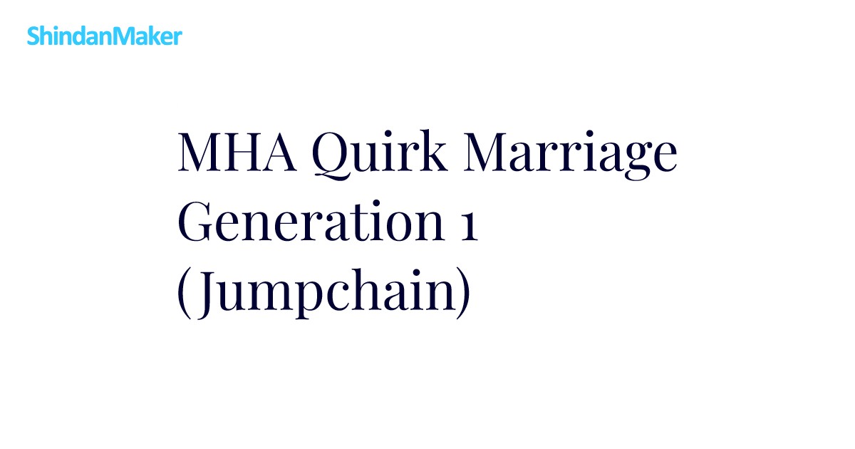 MHA Quirk Marriage Generation 1 (Jumpchain)