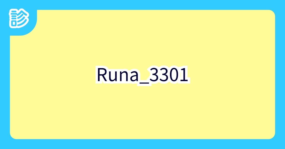 Runa_3301