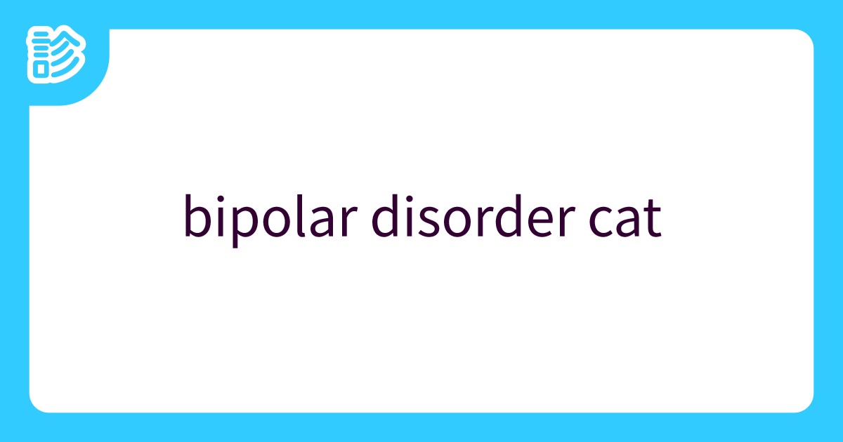 bipolar disorder cat
