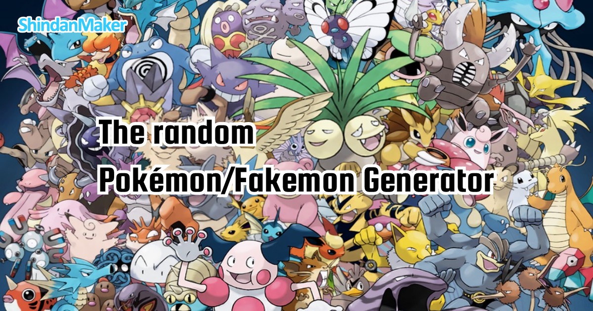 The random Pokémon/Fakemon Generator