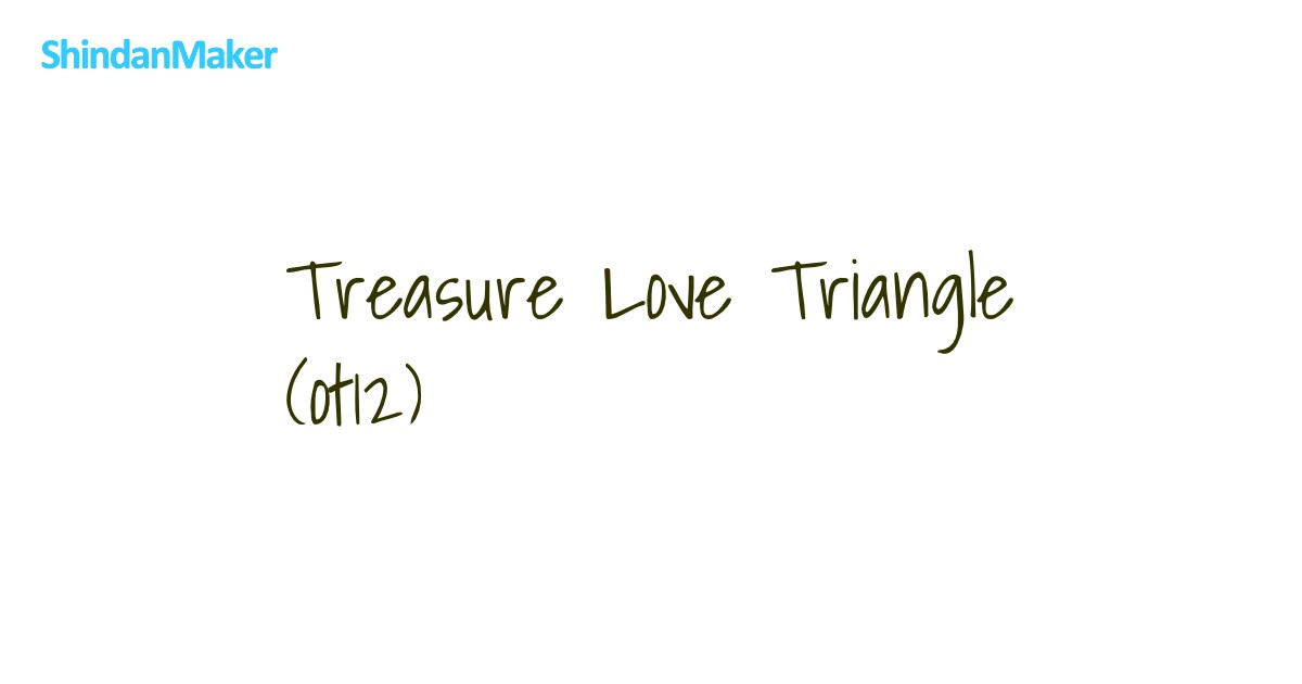 Treasure Love Triangle (ot12)
