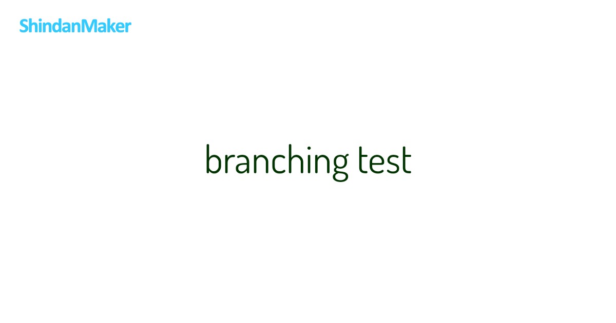 branching test
