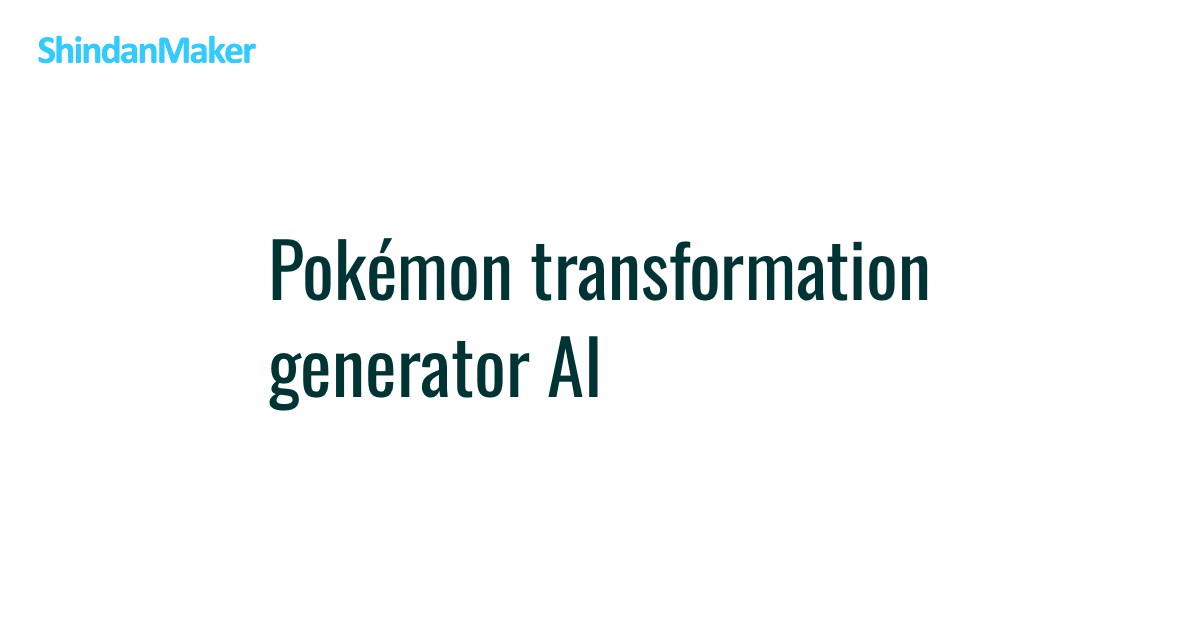 Pokémon transformation generator AI