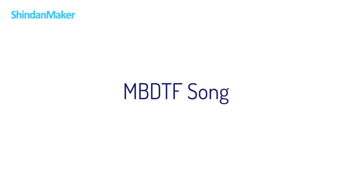 MBDTF Song