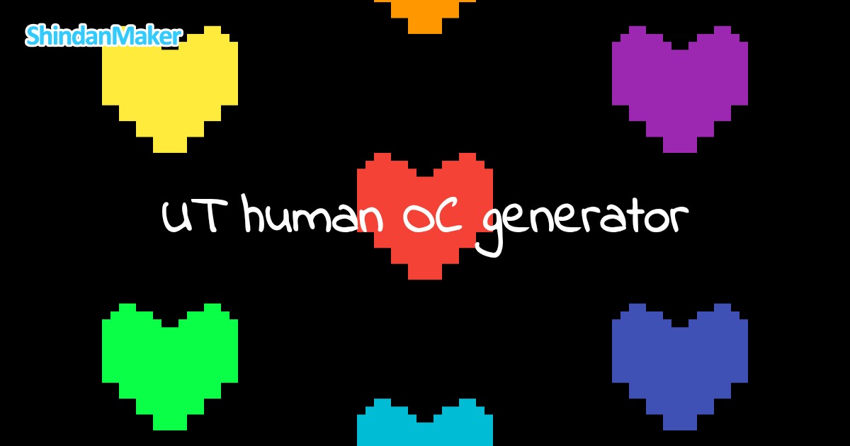 UT human OC generator