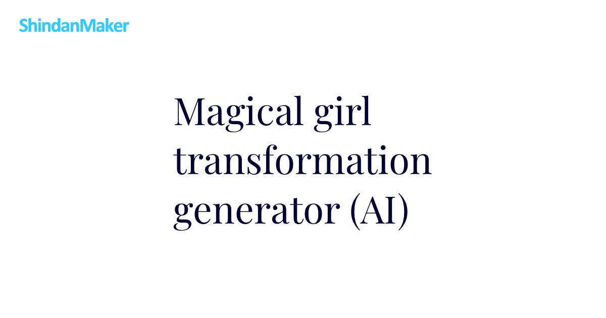 Magical girl transformation generator (AI)