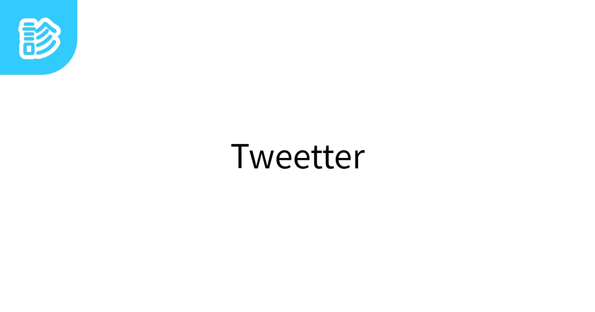 Tweetter