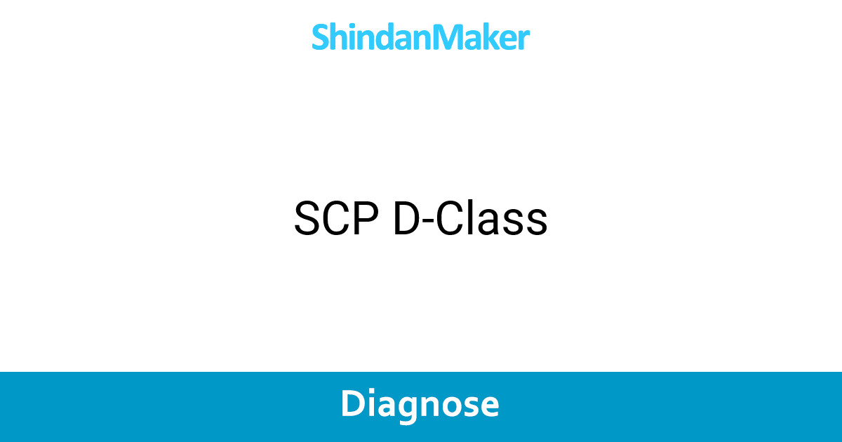 SCP D-Class
