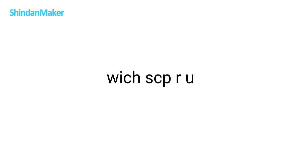 wich scp r u
