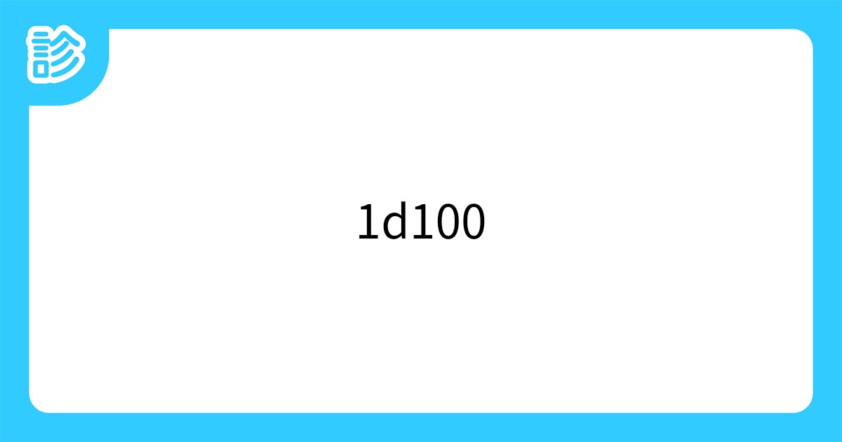 1d100