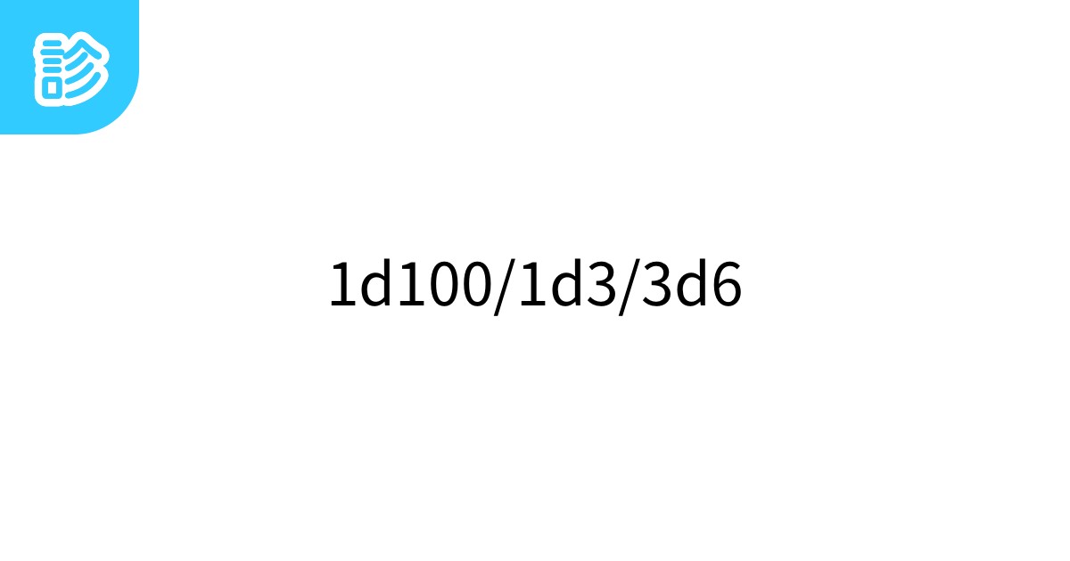 1d100/1d3/3d6