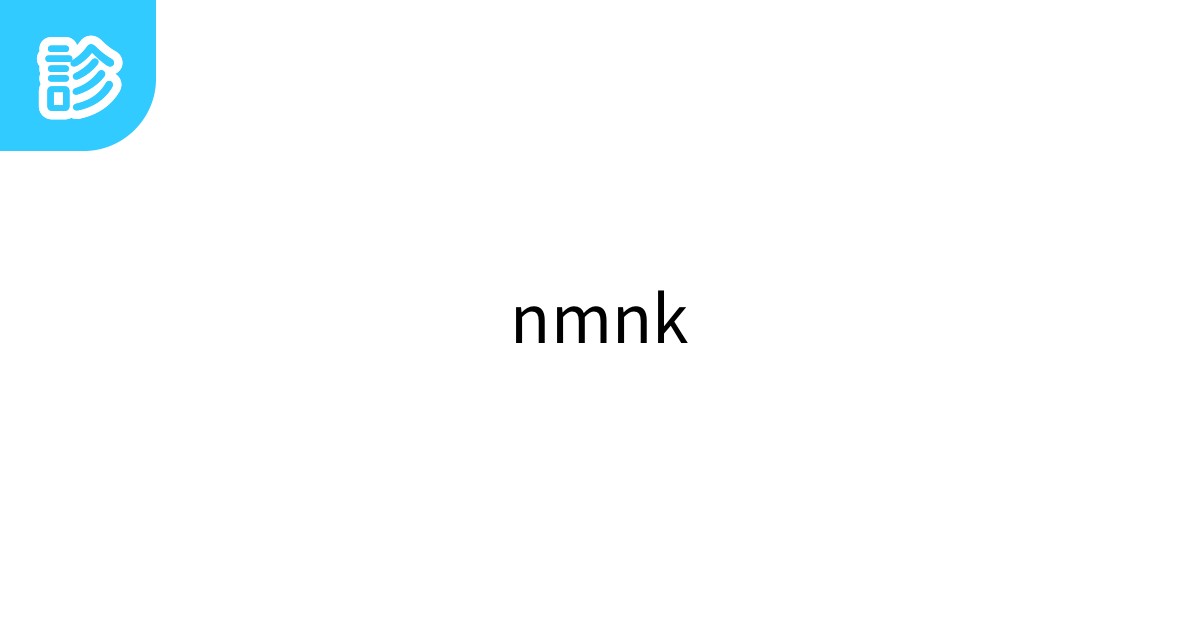 nmnk