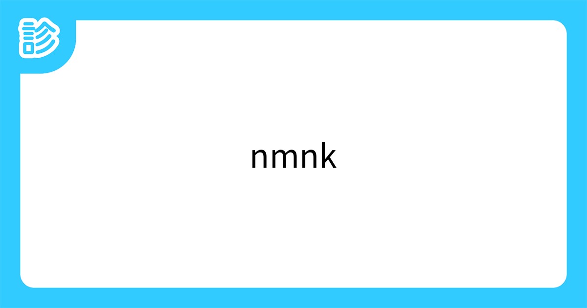 nmnk