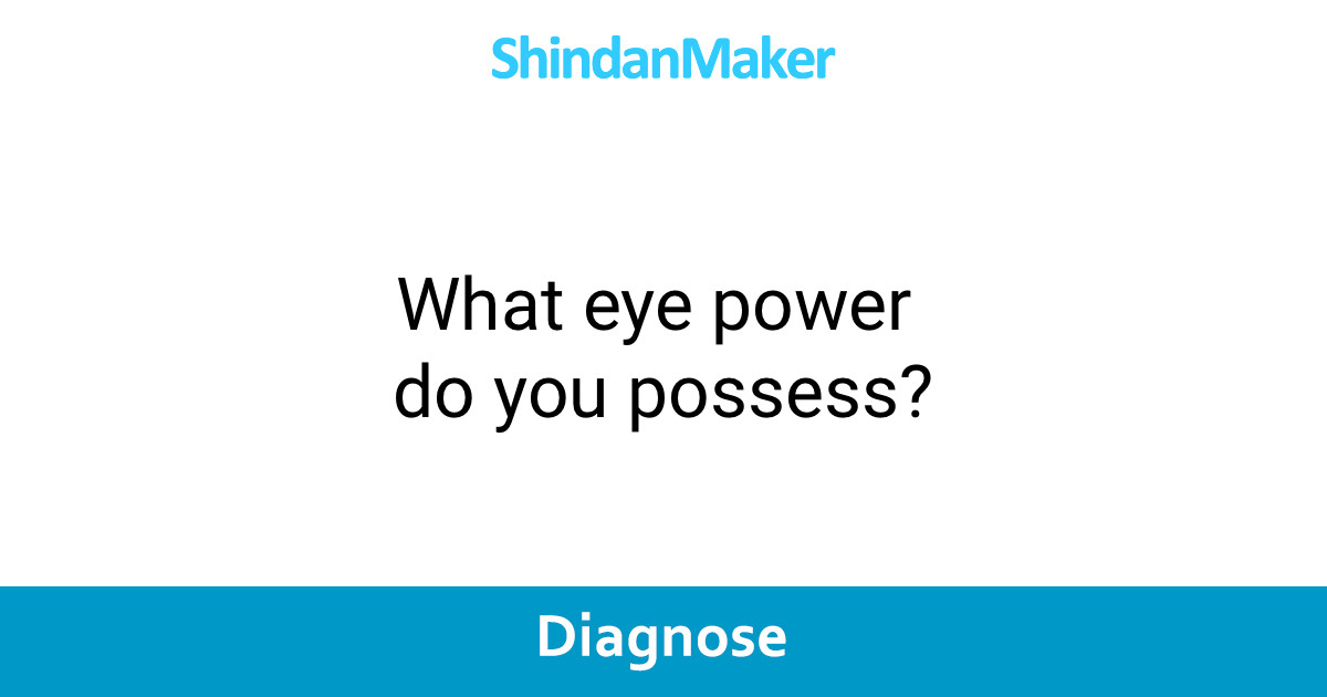 What eye power do you possess?