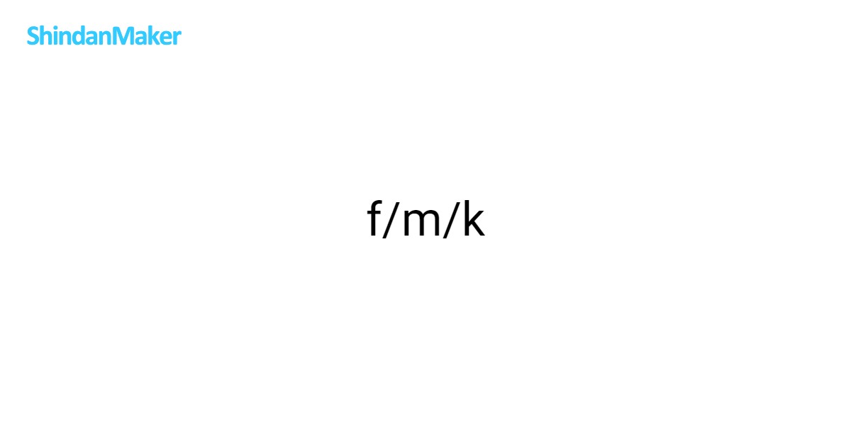 F m k F m k