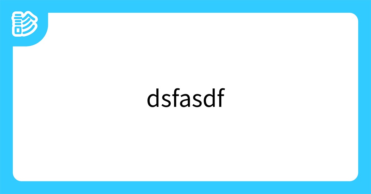 dsfasdf