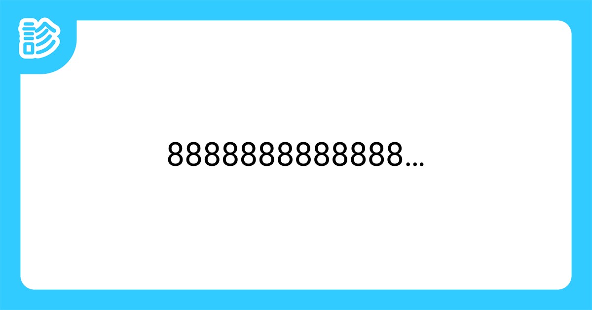 888888888888888888