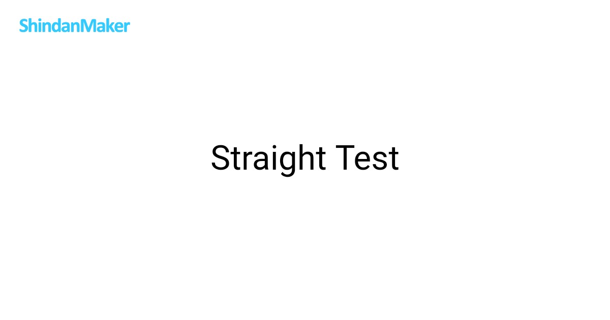 Straight Test
