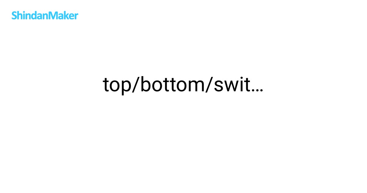 top/bottom/switch and why