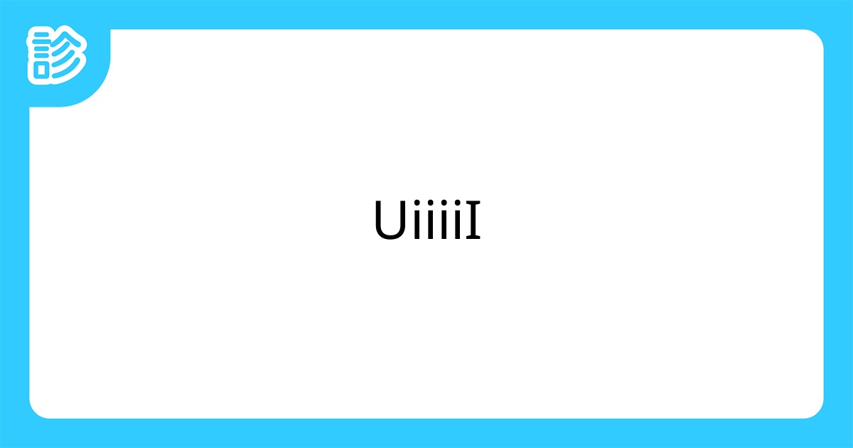 UiiiiI