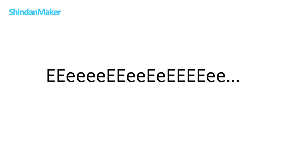 EEeeeeEEeeEeEEEEeeeEeE