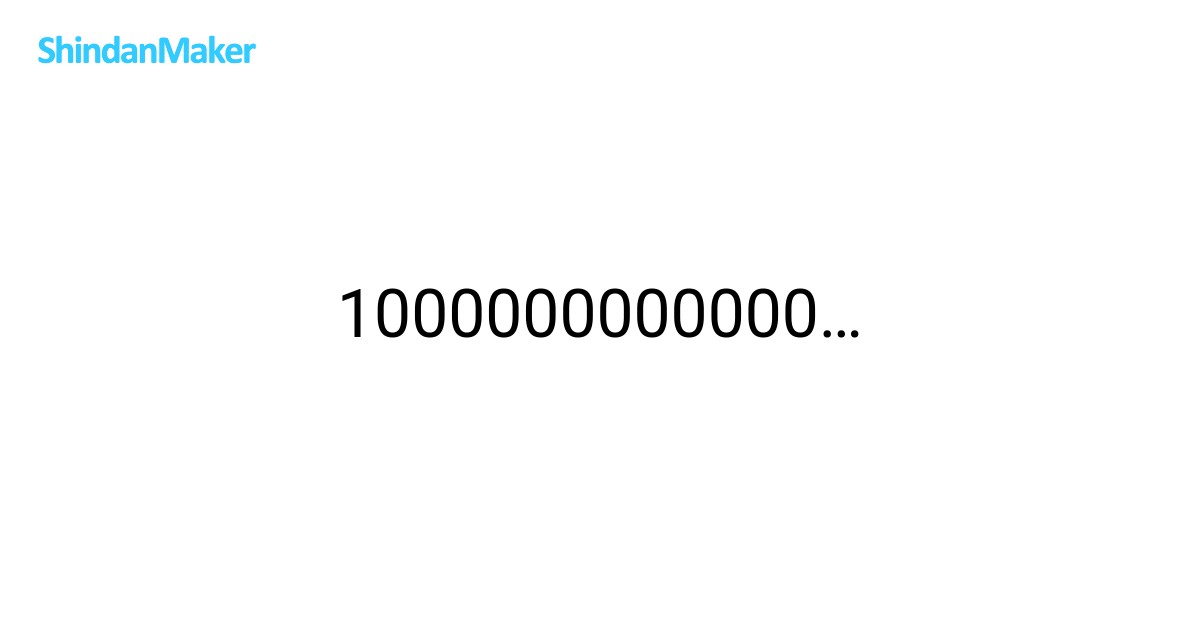 10000000000000000000000%