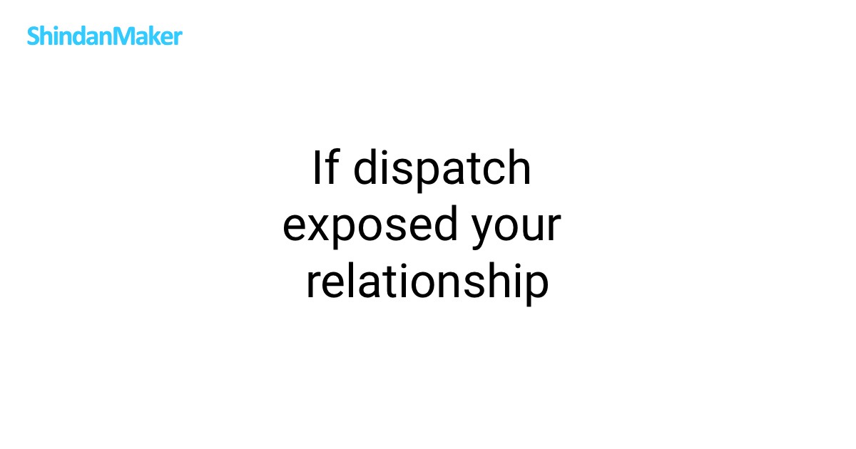 If dispatch exposed your relationship