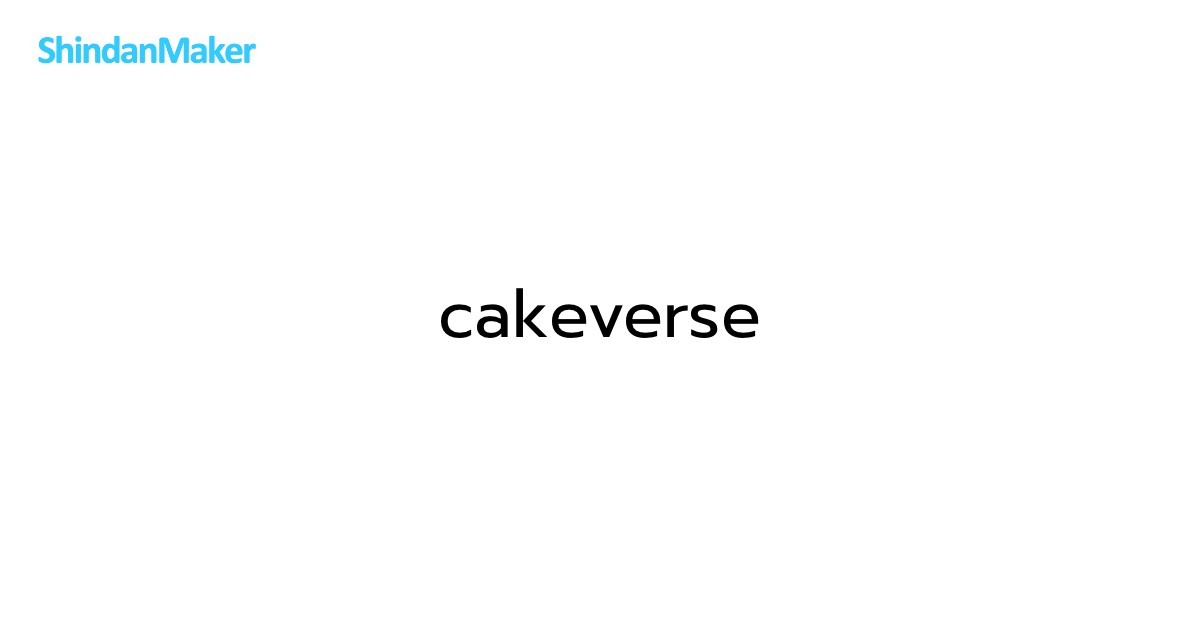 cakeverse