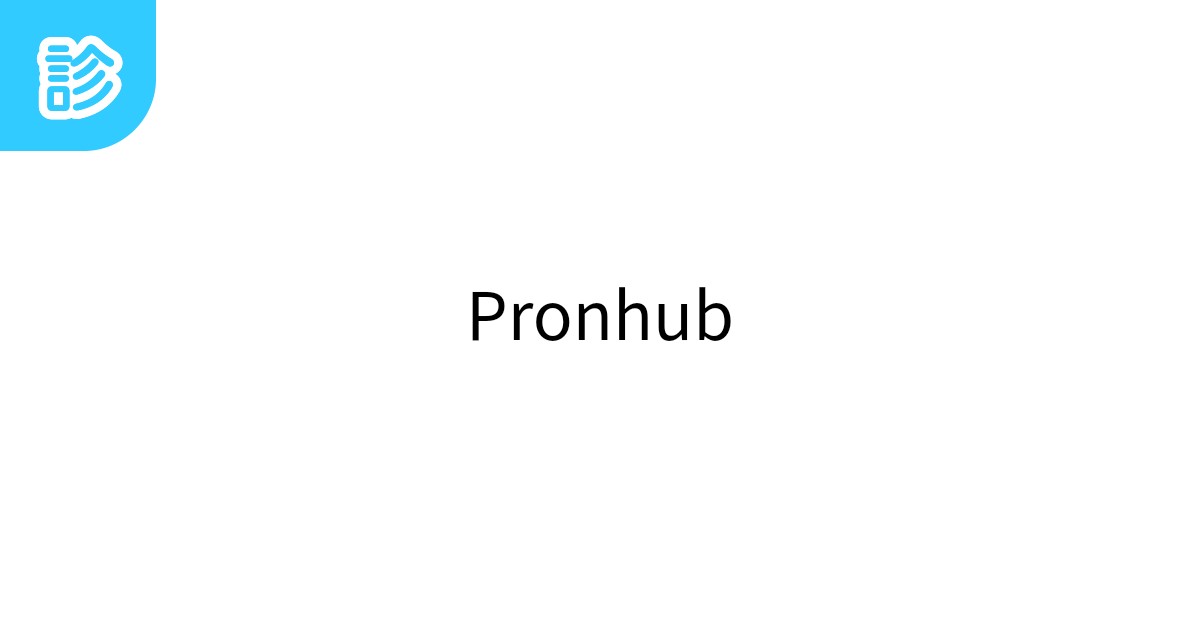 Pronhub